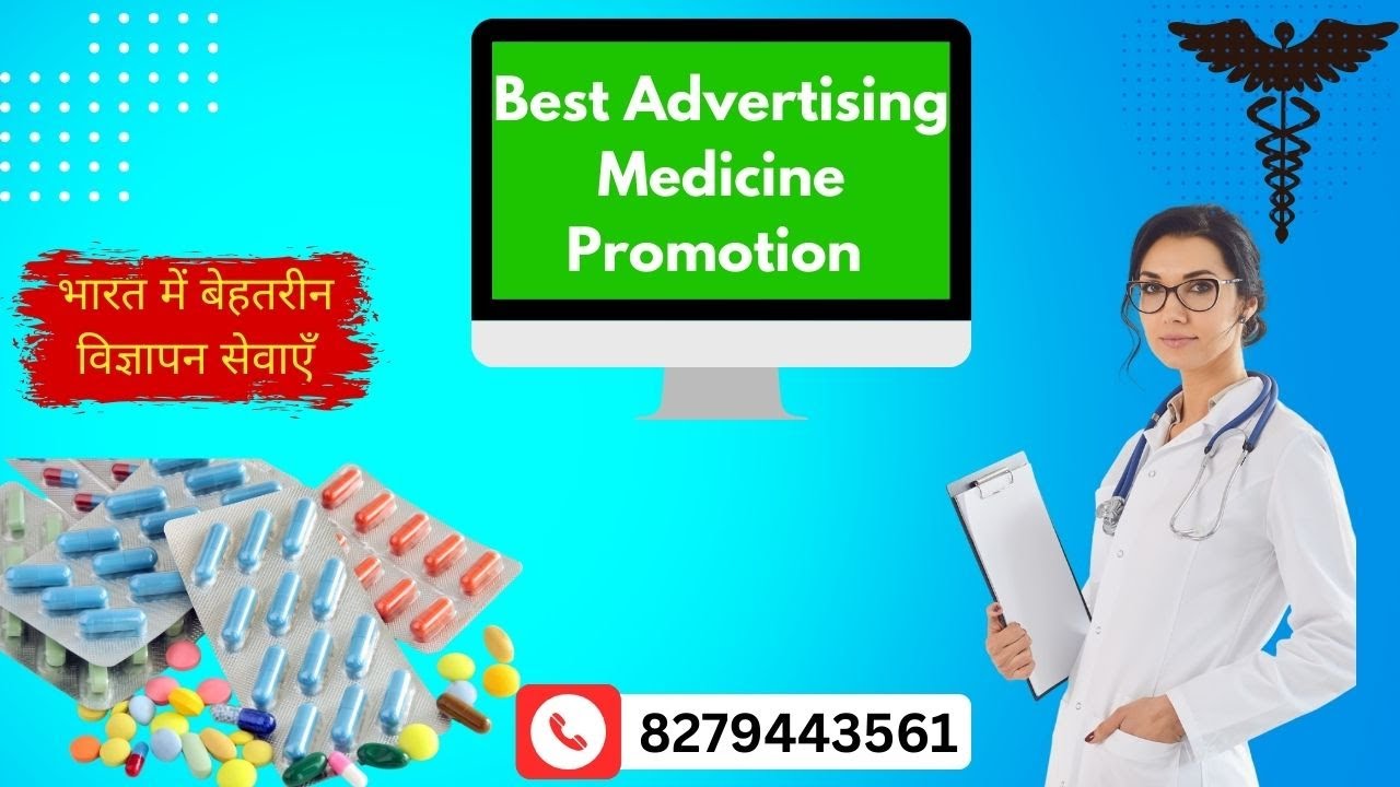 Migraine Medicine Ad | Combo Medicine Joint Pain Ad | Ayurvedic Back ...