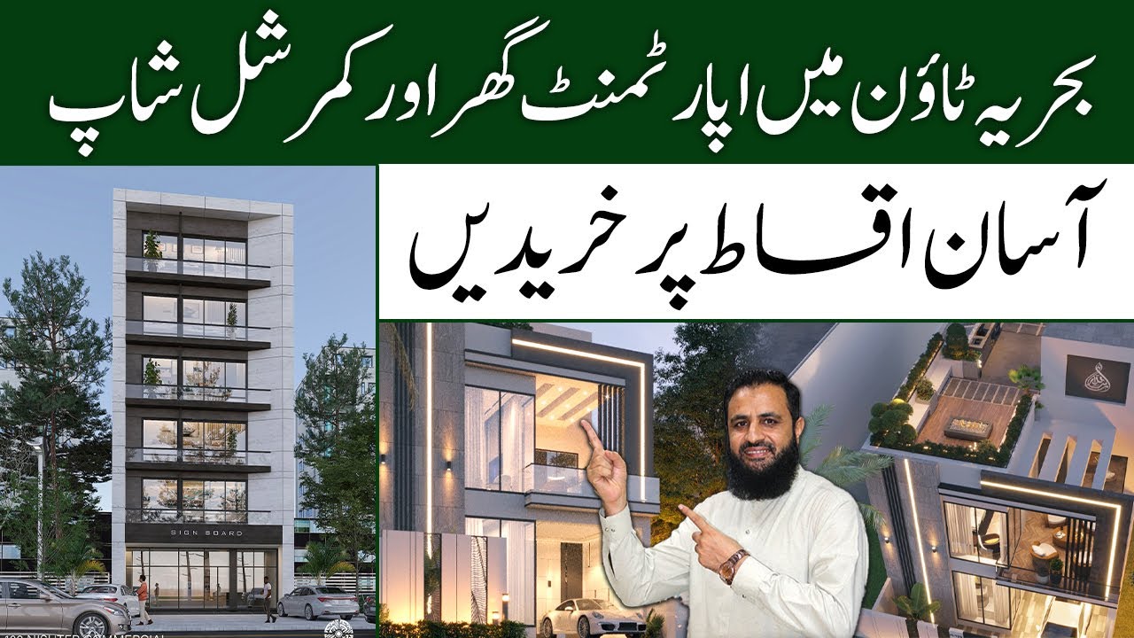Pakistan Property Services | Real Estate Pakistan