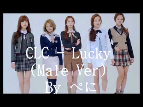 CLC - Lucky (Male Ver)