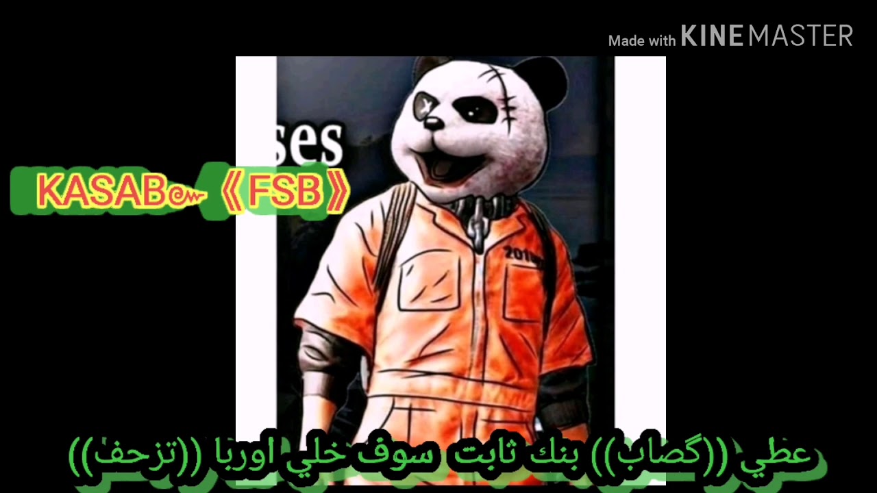 KASAB๛《FSB》 - YouTube