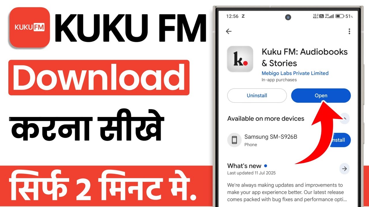 Kuku fm app download kaise karen | how to download kuku fm app - YouTube
