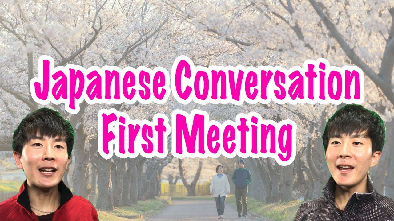 Meeting Someone New in Japanese | Introductions | Japanese Conversation ...
