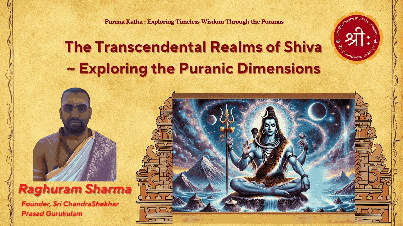 Purana Katha || session 6: The Transcendental realms of Shiva ...