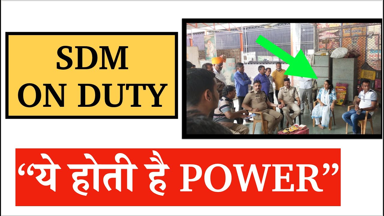 Power of SDM | Motivation | Crack Civil Services | Officer's Life - YouTube