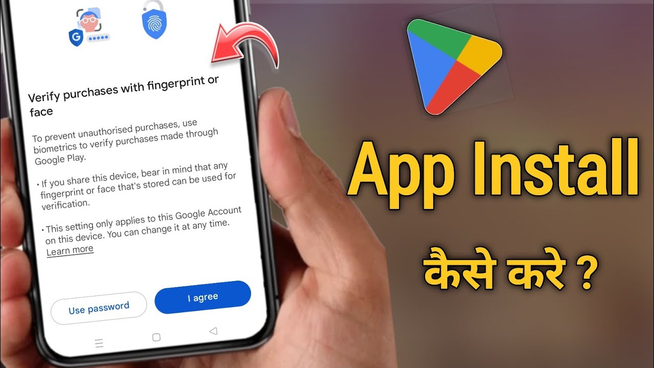 Play Store Verify Purchase With Fingerprint Or Face | Verify Purchase ...