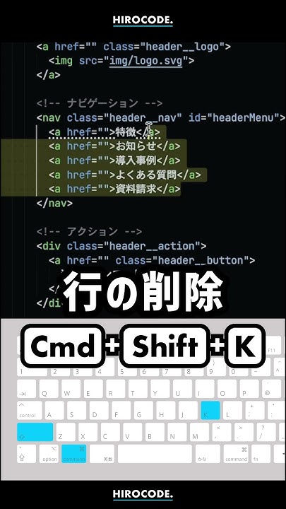 Vscodeでよく使うショートカットキー【その2】 Shorts Htmlcss コーディング Programming Css Html プログラミング Vscode