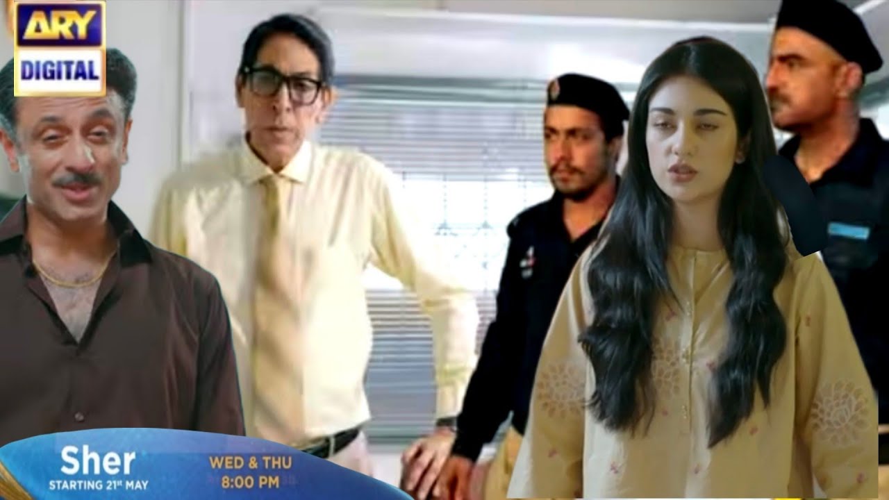 Sher Episode 19 Teaser New| Sher Episode 19 promo 2| DanishTaimoor|ARY ...