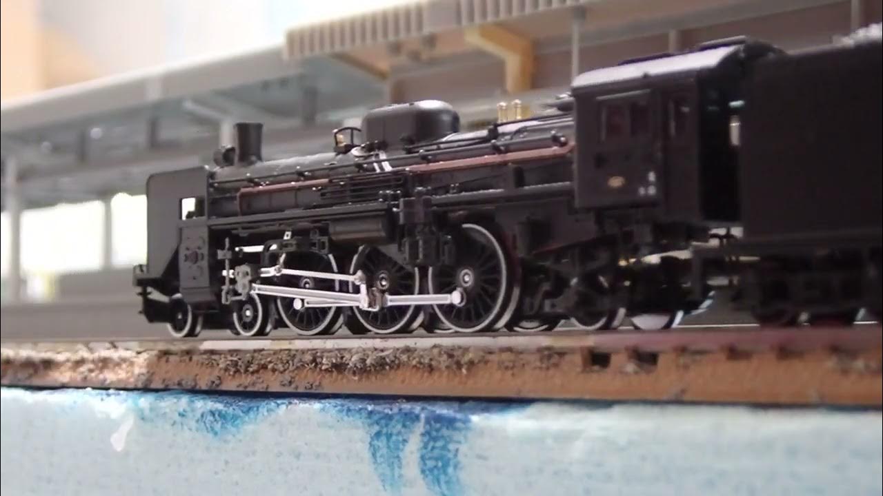 TOMIX C55 【2010】 製品紹介③ - YouTube