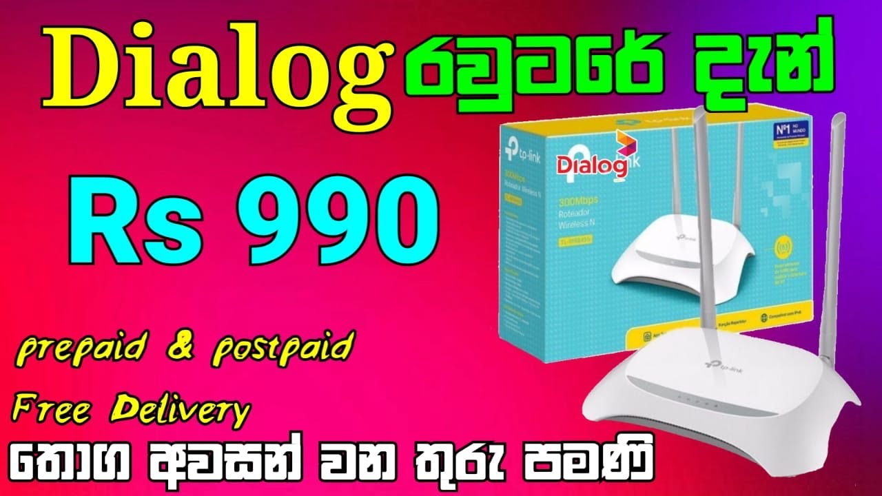 Dialog router එකක් Rs 990😍බය නැතුව ඇති තරම් internet යන්න - YouTube