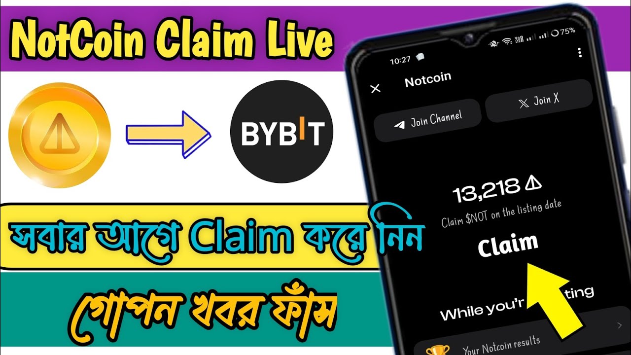 Not Coin Last Update || খুব সহজেই Not Claim করুন - YouTube