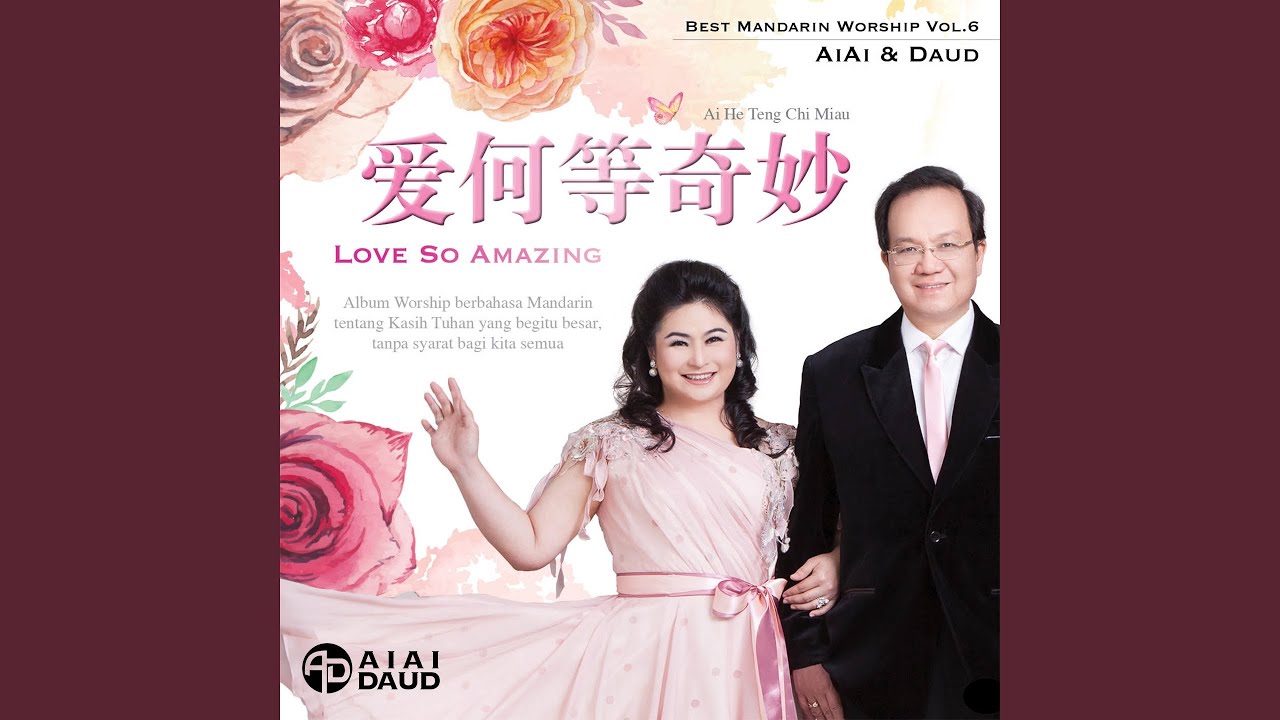 Love So Amazing - YouTube