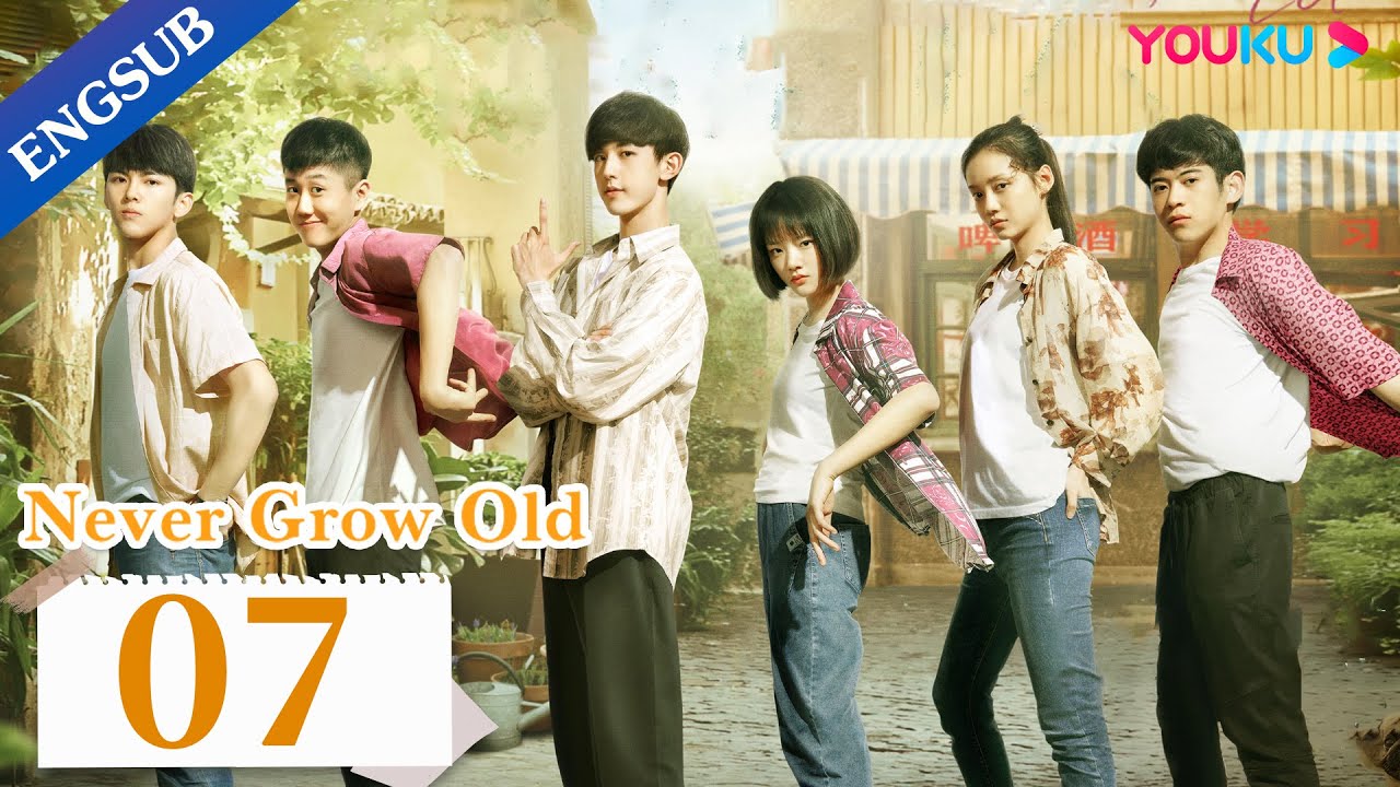 [Never Grow Old] EP07 | Growing up in the 90s | Guo Junchen/Ren Min/Sun ...