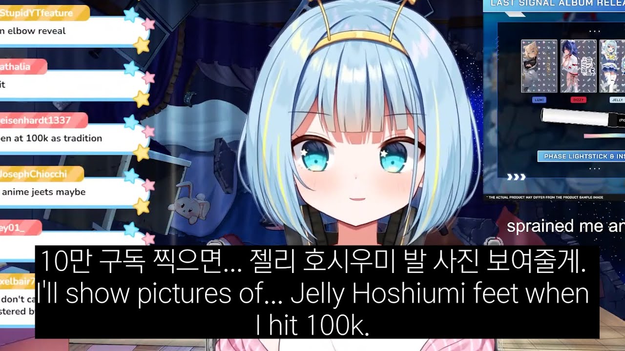Jelly's 100k Feet Pic Promise [Jelly Hoshiumi, Phase-Connect] - YouTube