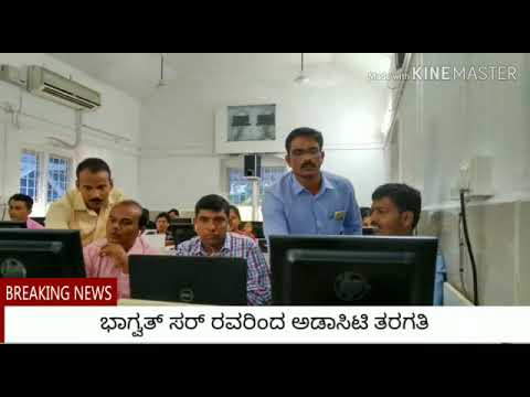 Report On Talp Refresher Training Udupi