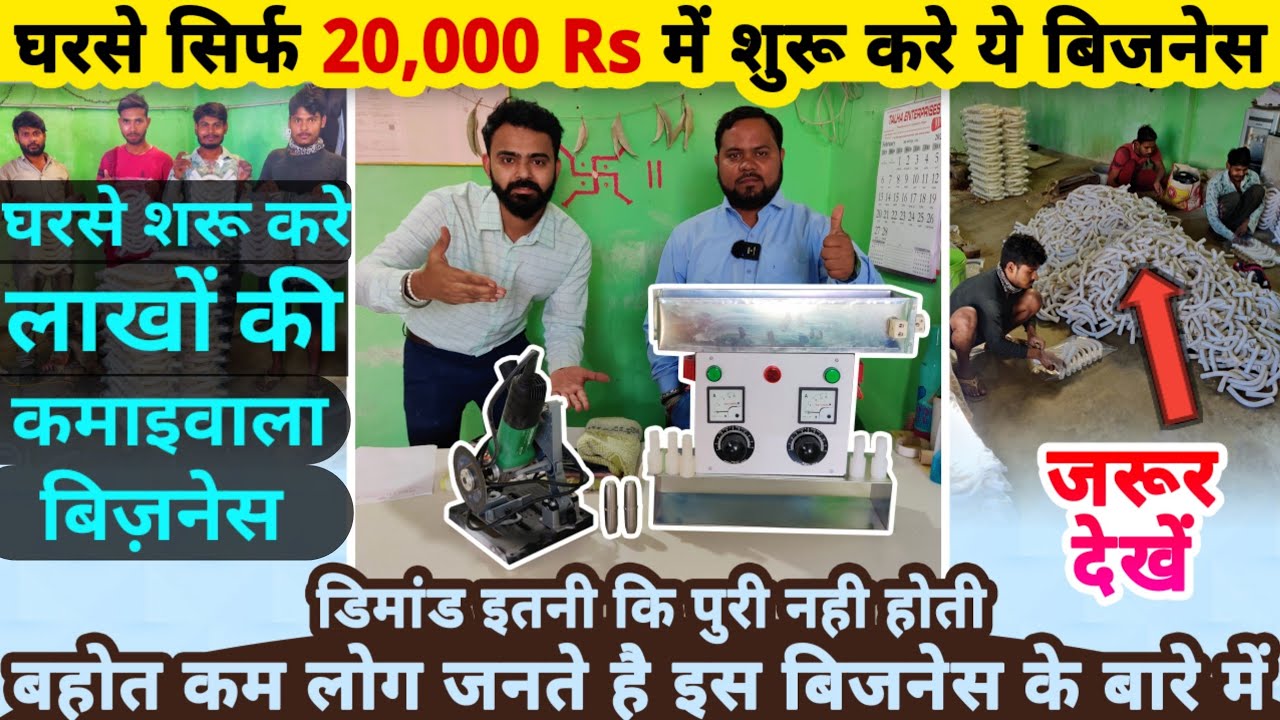 20 000 Rs Small 20-000-rs-small