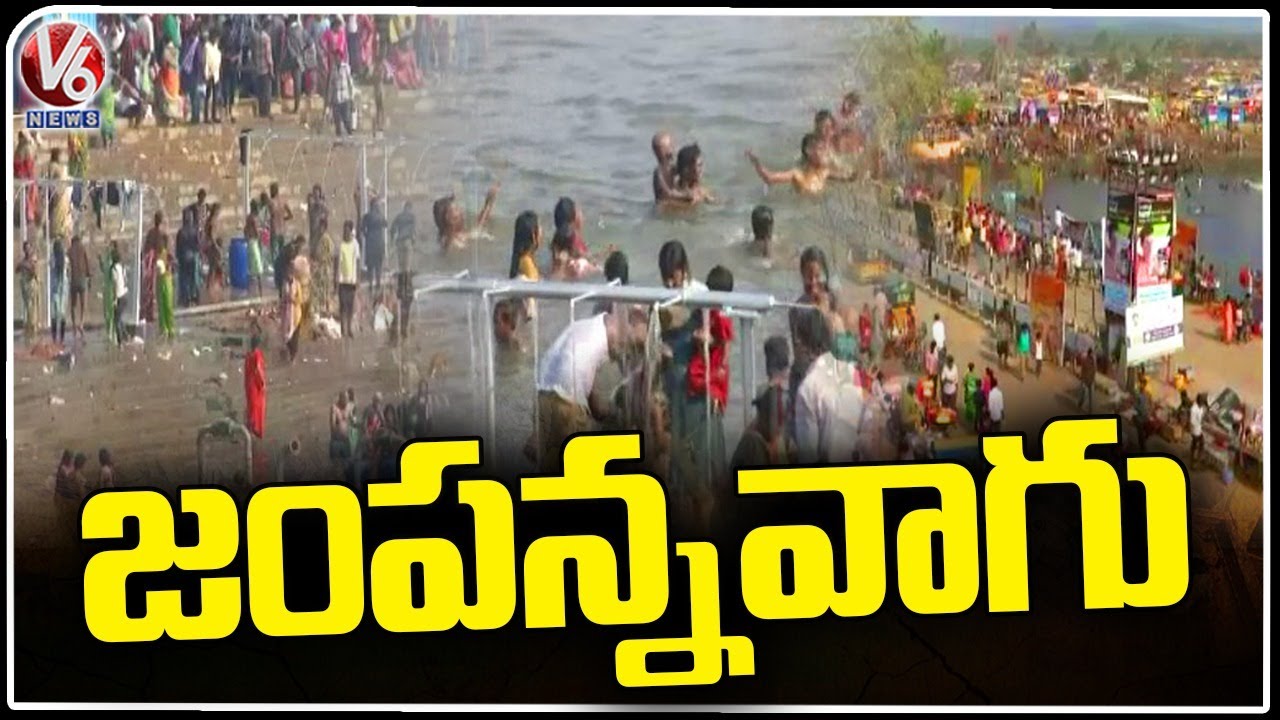 Jampanna Vagu At Medaram | Sammakka Sarakka Jatara 2024 | V6 News - YouTube