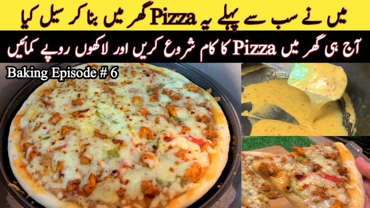 Less Cheese Pizza Recipe | White Souce Pizza Recipe | Pizza recipe by ...