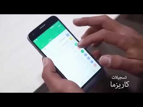 Hibbek ya yuma hıbbek