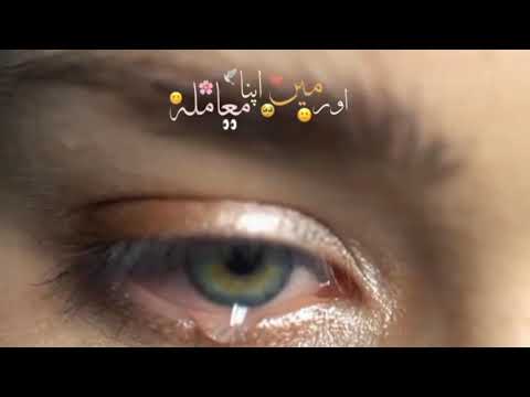 Beshak / Islamic video 🕋Muhammad Nabina naat #Islamic​ video#shorts​ video#sabr