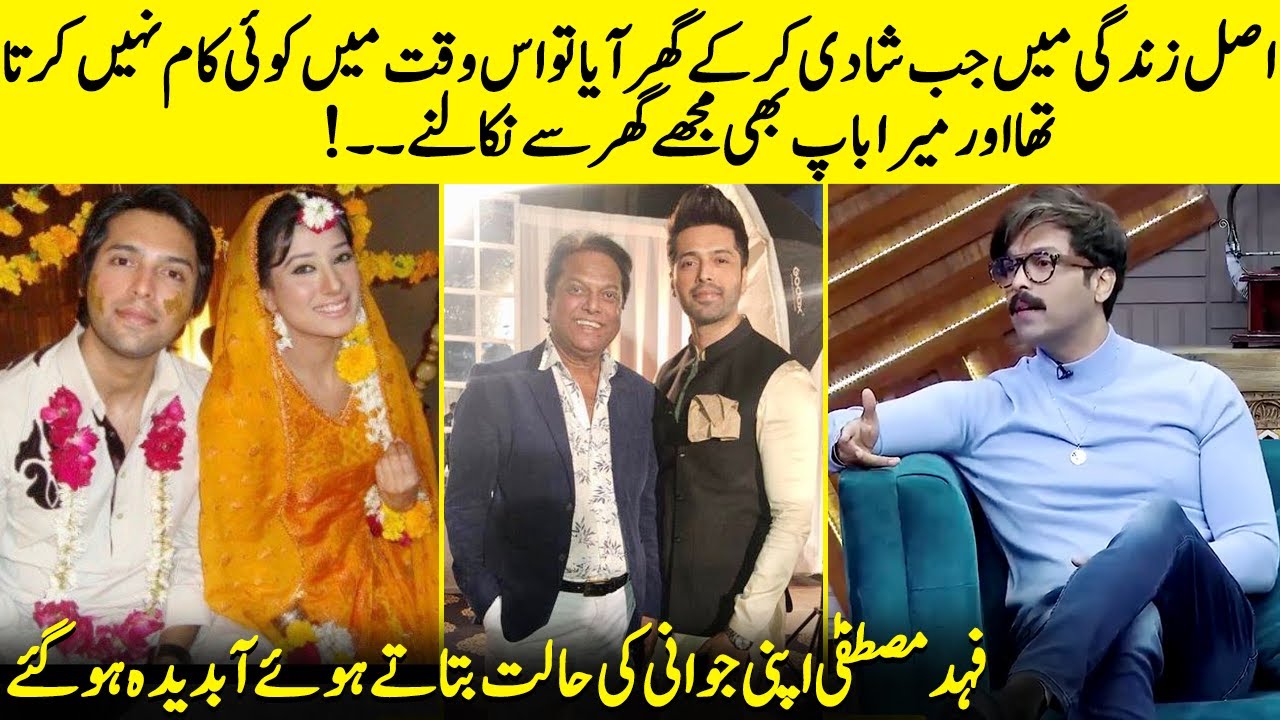 Shadi Kay Bad Fahad Mustafa Ko Ghar Say Kiun Nikala? | Kabhi Main Kabhi ...