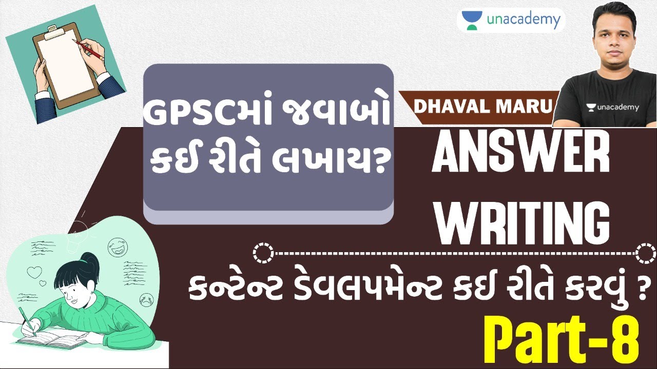 How To Write GPSC Mains? Part - 8 Answer Writing | Special GPSC Mains ...