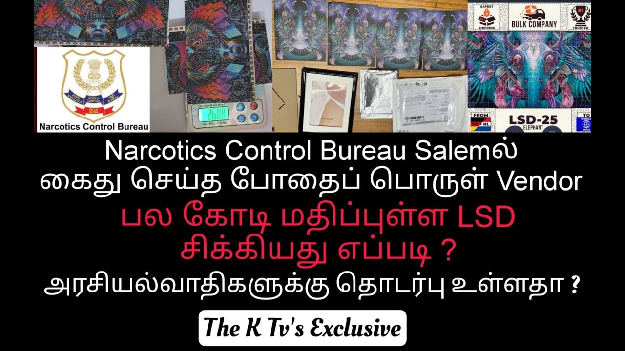 LSD Vendor from Salem was caught by NCB and Crores of Rs worth LSD ...