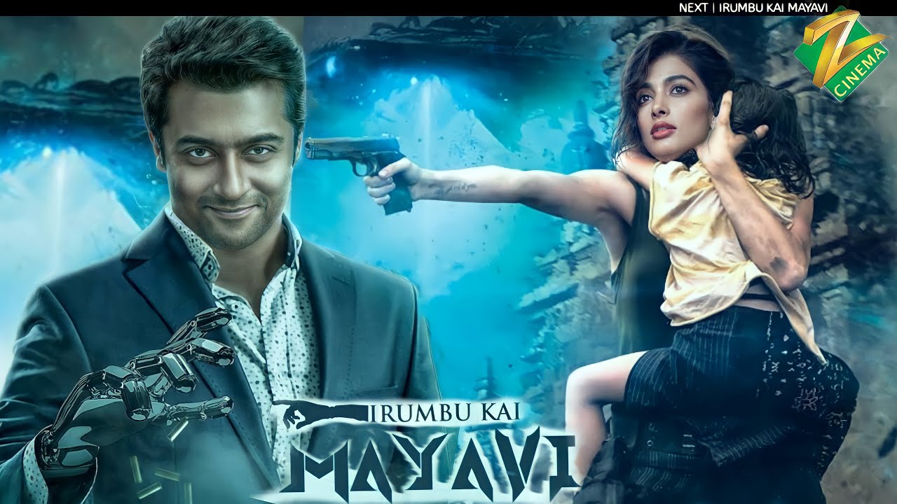 Irumbu Kai Mayavi Full Movie Hindi Dubbed Release Date | Suriya New ...
