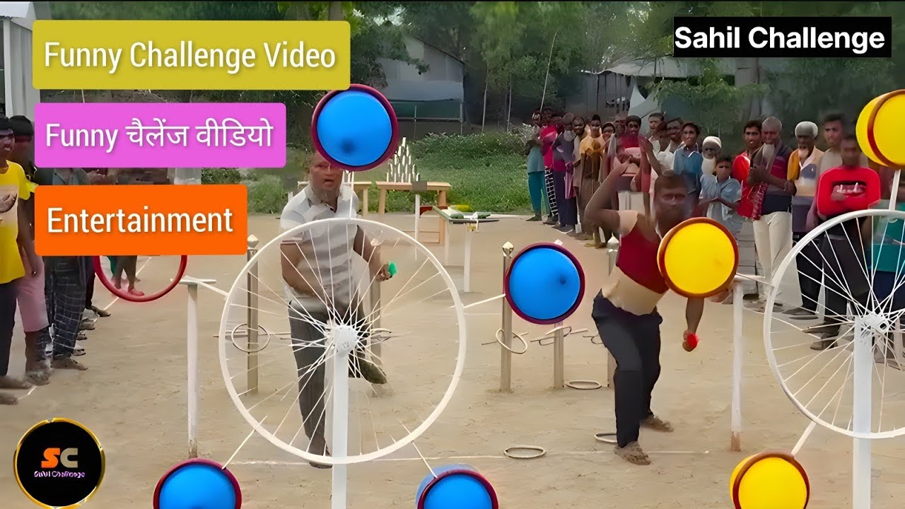Funny challenge video || Funny चैलेंज वीडियो/ Entertainment| Sahil ...