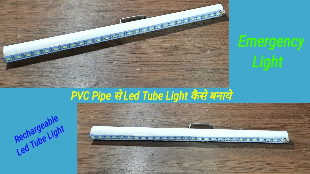 PVC Pipe से Led Tube Light कैसे बनाये || Homemade Rechargeable Led Tube ...