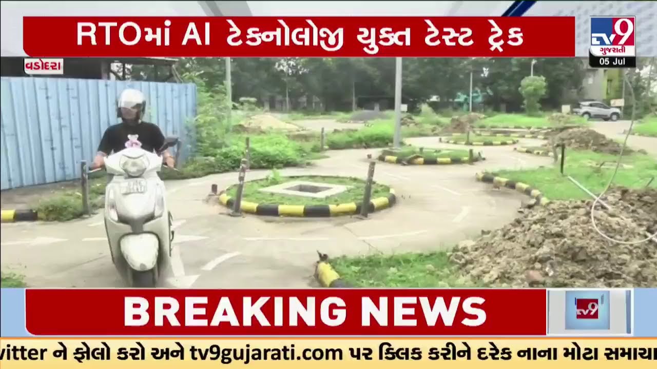 AI Technology to Revolutionize Driving Tests at Vadodara RTO ...
