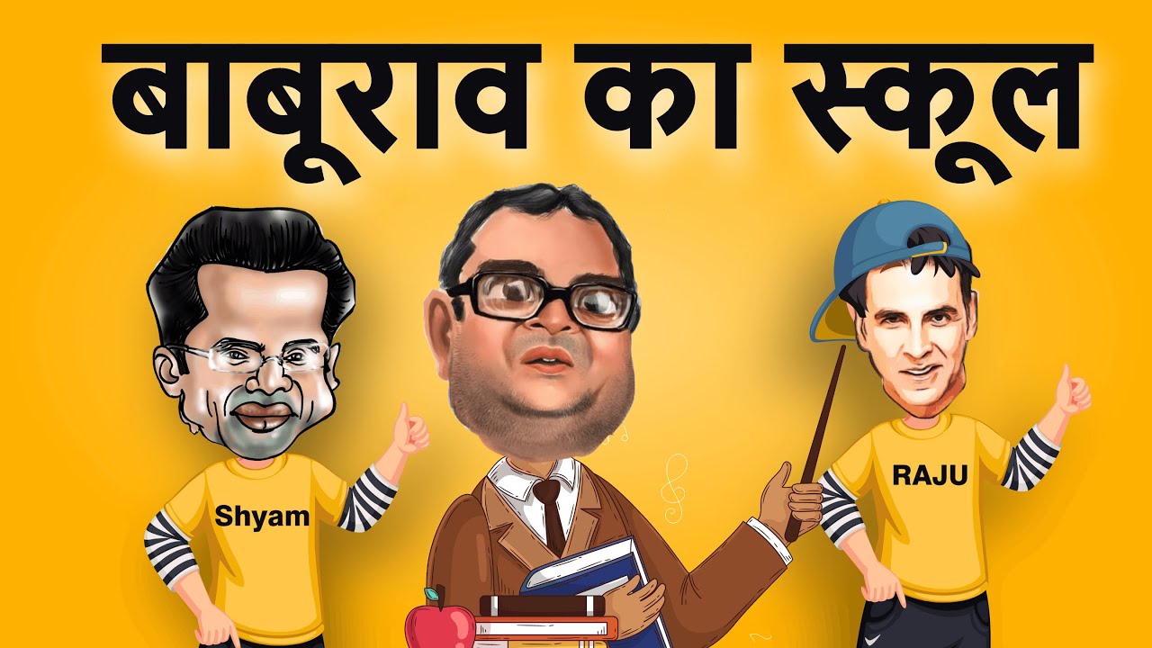 Baburao ka School by Your Tiny TV | Shyam Raju Baburao in school | Kids ...