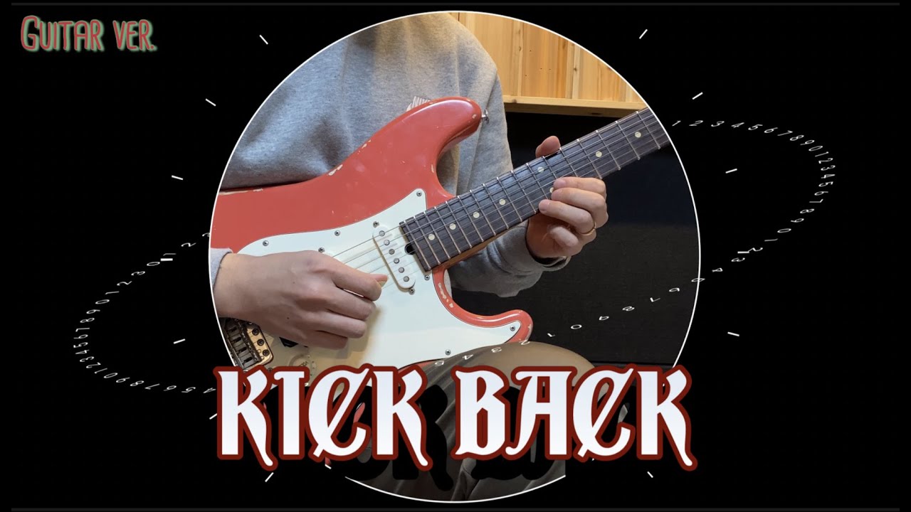 요네즈 켄시 - KICK BACK(킥백) 기타 커버 | 채인소맨 OP KICK BACK GUITAR VERSION - YouTube