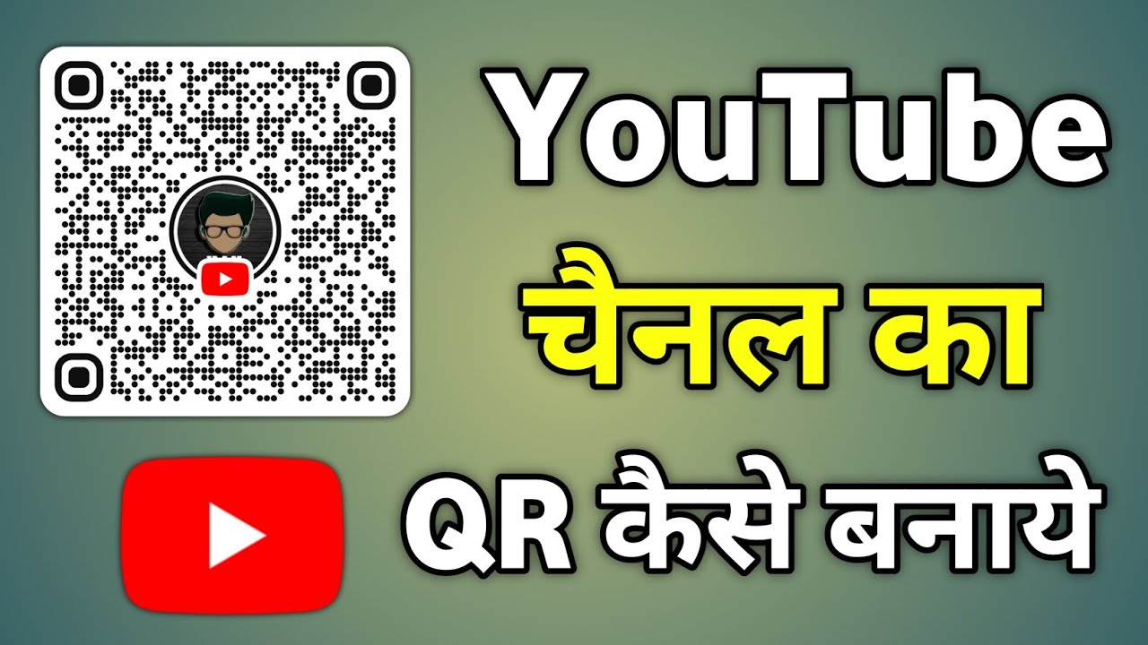 Apne Youtube Channel Ka Qr Code Kaise Banaye | Youtube Channel Ka Qr ...