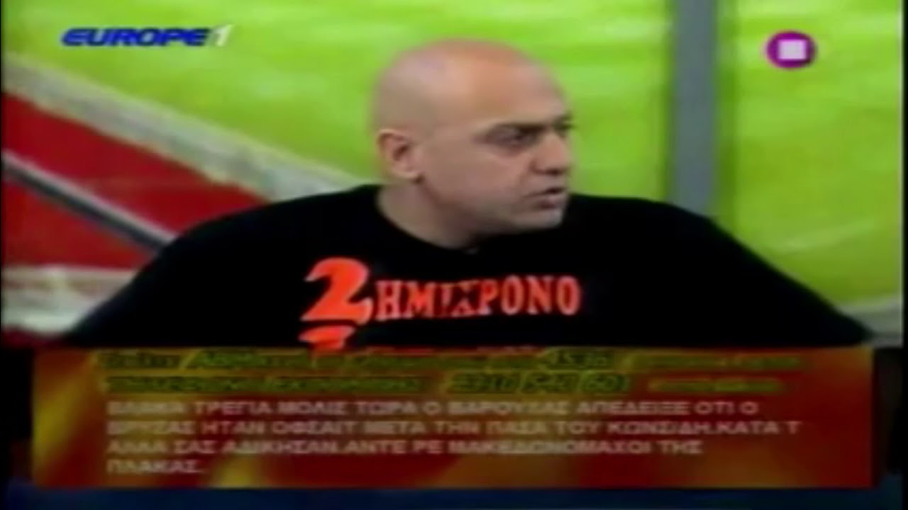 Μαρμιτα Ραπτοπουλος Παρελαση - YouTube