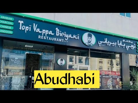 Topi vappa Briyani | Grand opening | Abudhabi - YouTube