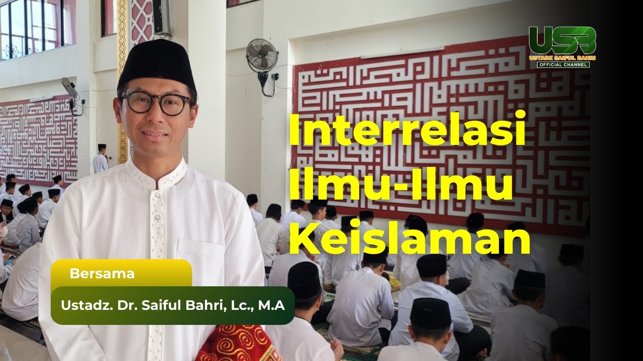 Interrelasi Ilmu-Ilmu Keislaman | Dr. Saiful Bahri,Lc., M.A - YouTube