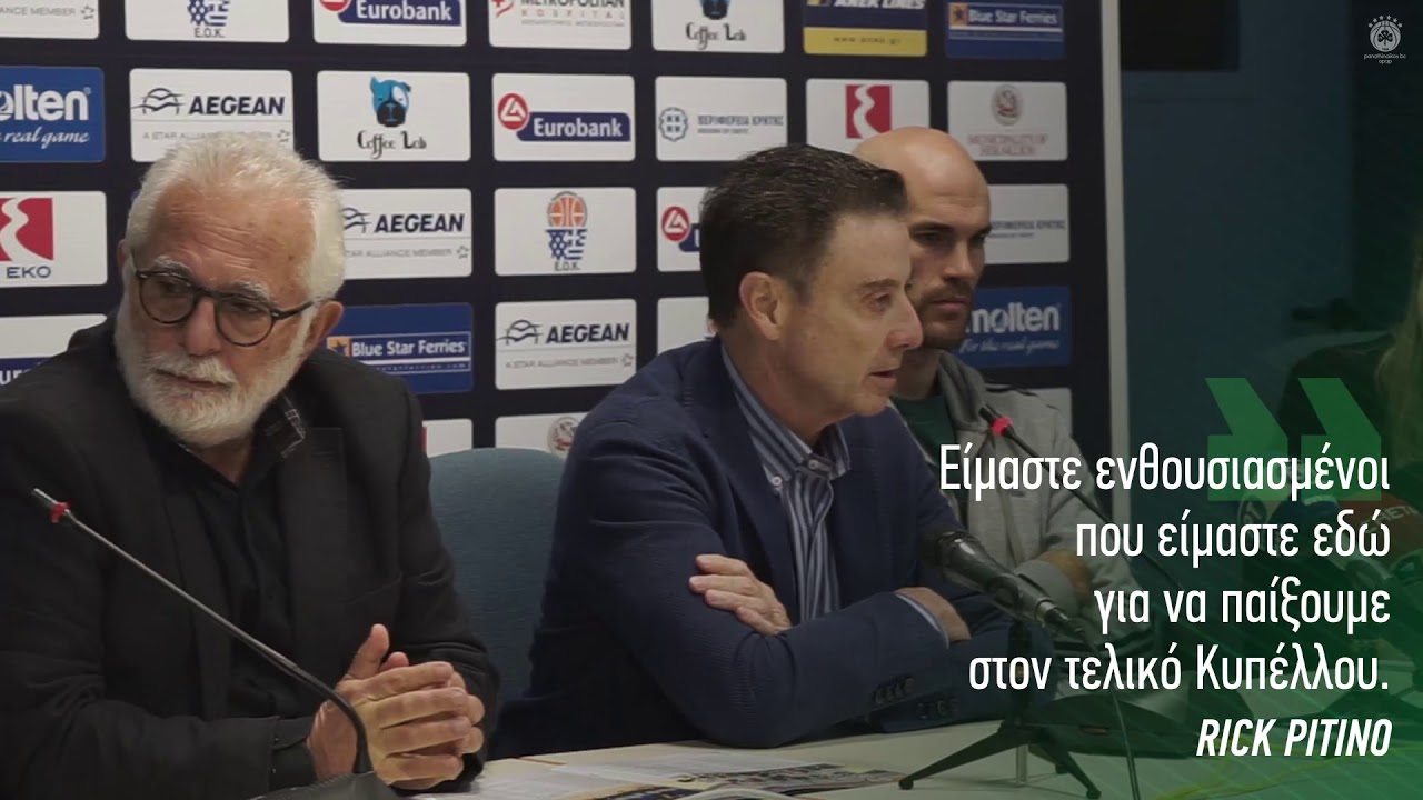 Παραμονή τελικού Κυπέλλου Ελλάδας 2019 - YouTube