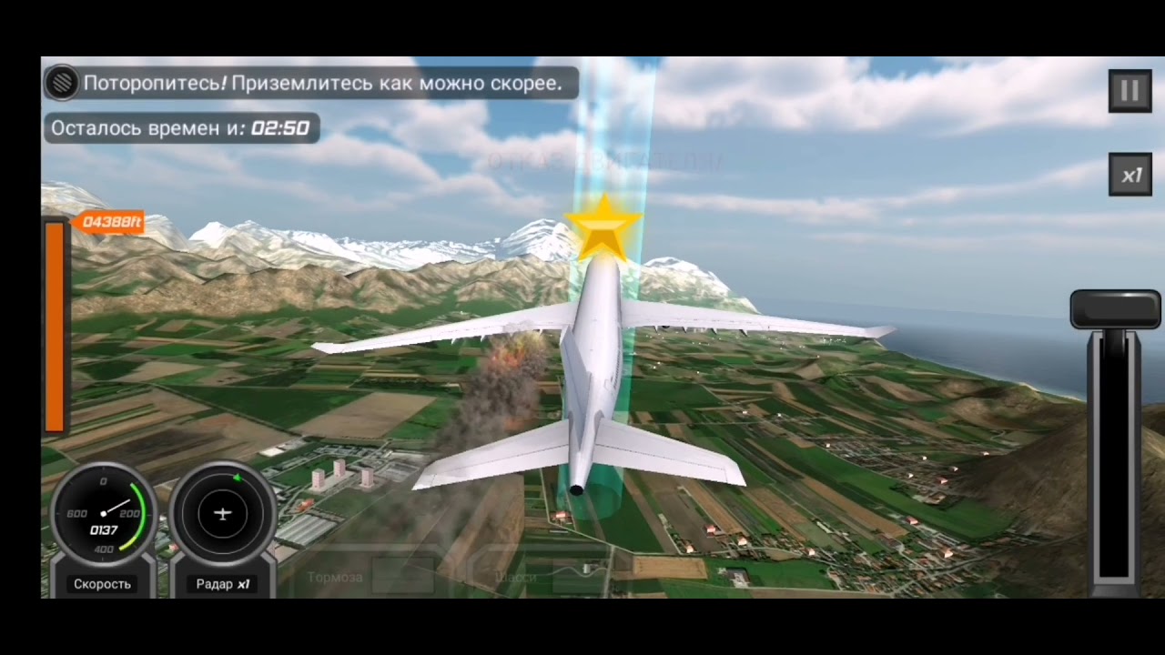 Emergency landing - YouTube