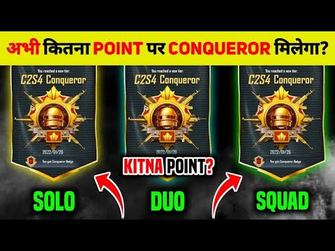 SOLO 40 KILL CHALLENGE CONQUEROR LOBBY - YouTube