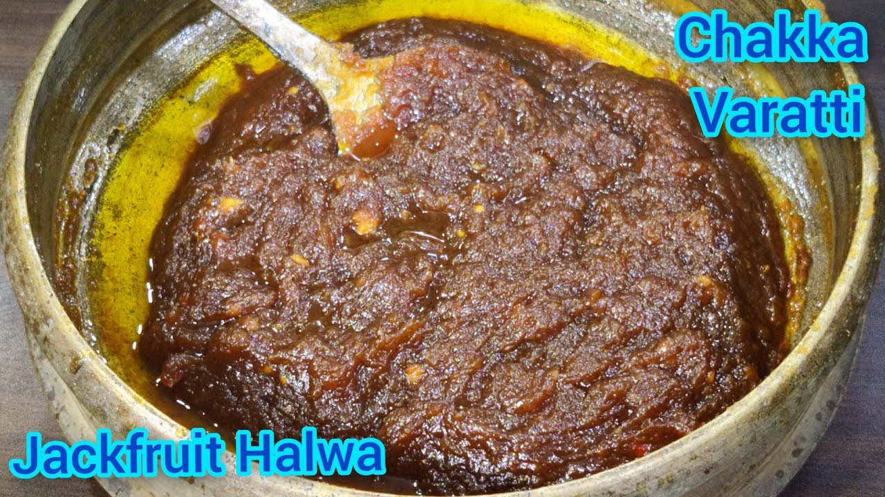 Chakka Varatti recipe | Jackfruit Halwa | Jackfruit Preserve recipe ...