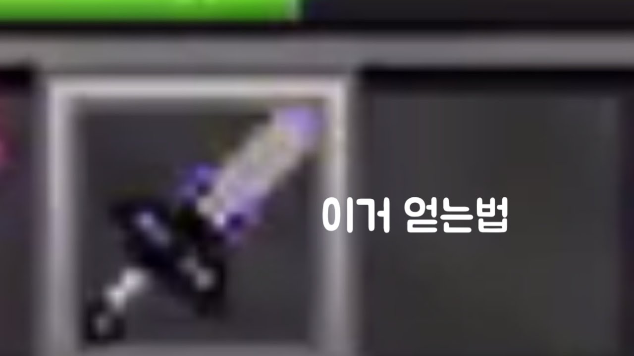 aotd 얻는법 [하이픽셀 스카이블럭] - YouTube