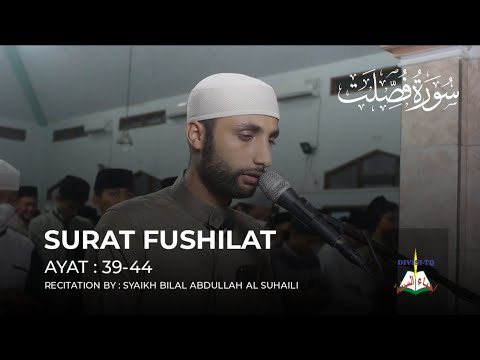 Masya Allah Merdunya Imam di Ma'had Ihya As Sunnah Tasikmalaya | Syaikh Bilal Abdullah Al Yamani ...