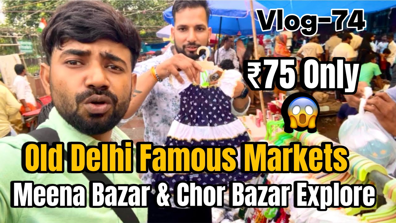 Exploring Old Delhi | Famous Meena Bazar & Chor Bazar |Vlog-74| Street ...