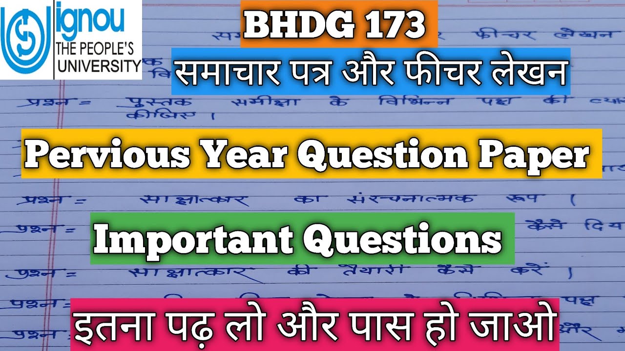 BHDG 173 Pervious Year Question Paper Important Questions BHDG 173 ...
