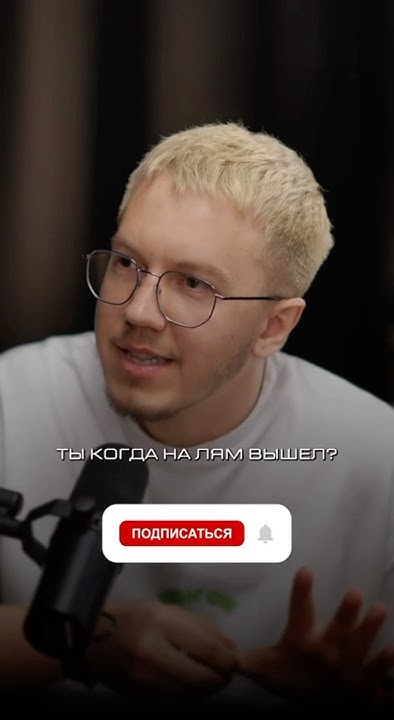 Мой первый миллион 💵 - YouTube