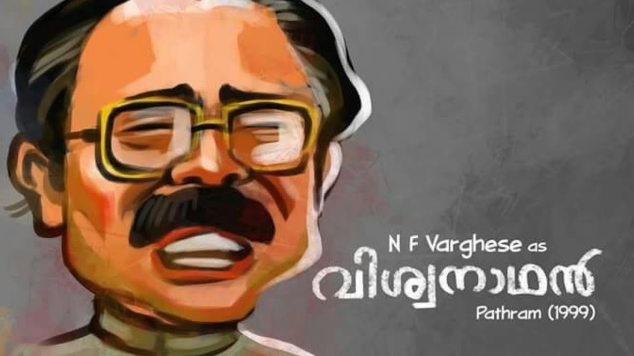 N f Varghese Dialogues Lyrical Whatsapp Status | Pathram Movie - YouTube