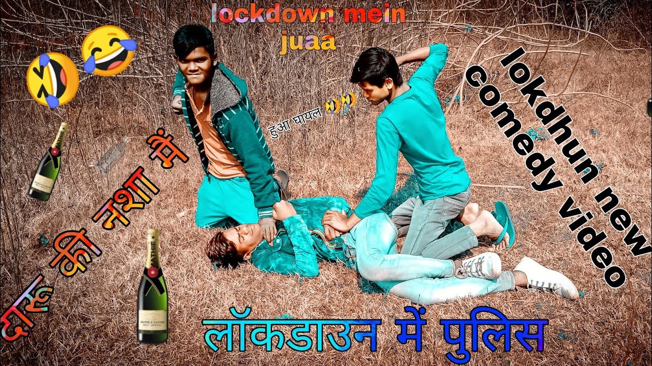 lockdown comedy video 🤣😂 - YouTube