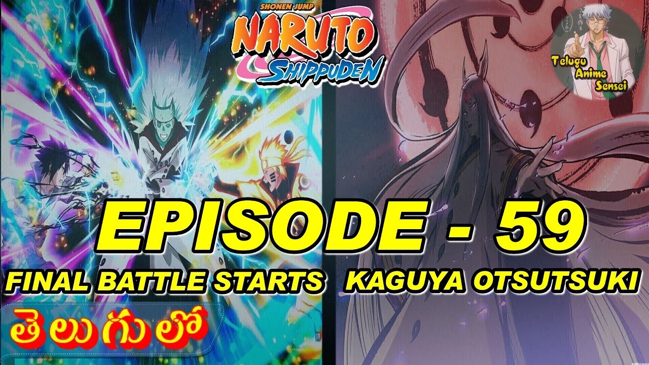 NARUTO Shippuden EPISODE 59 : NARUTO and SASUKE vs MADARA, KAGUYA ...