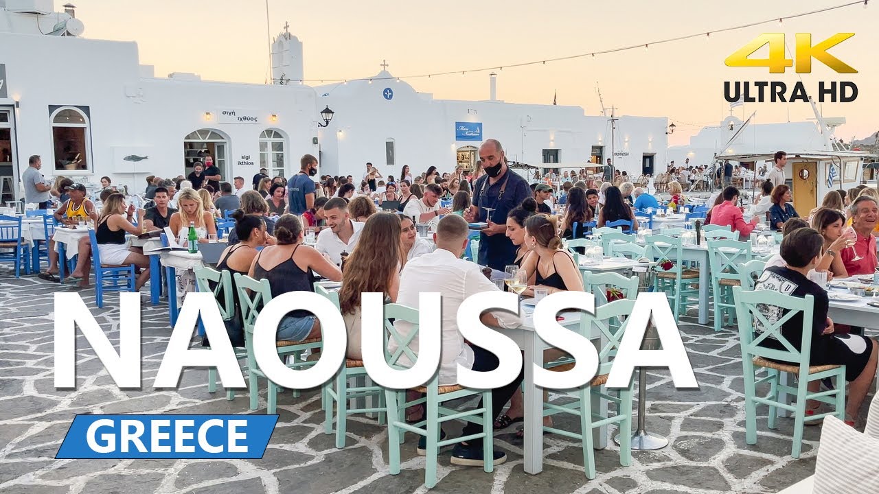 NAOUSSA Greece, Evening Walking tour Νάουσα Paros. Науса, Парос, Греция ...