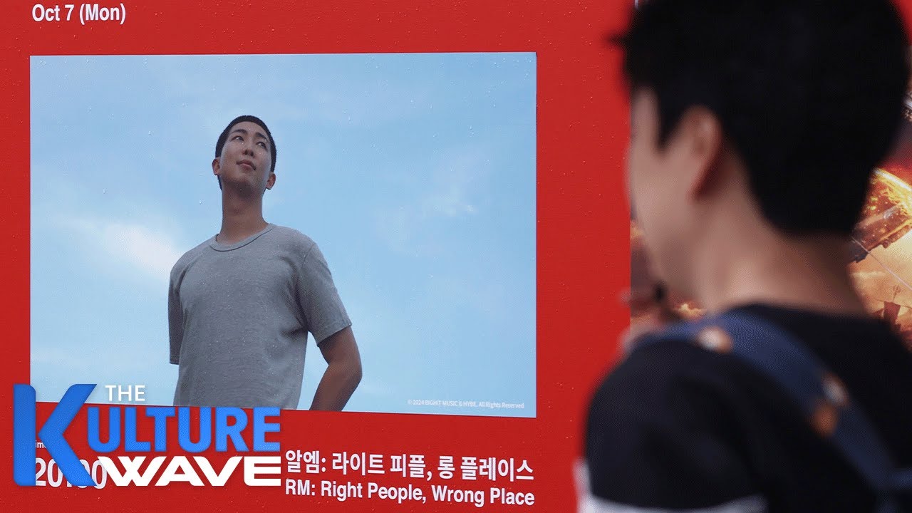 [K-enter] BTS RM Documentary To Be Released in 90 Countries - YouTube